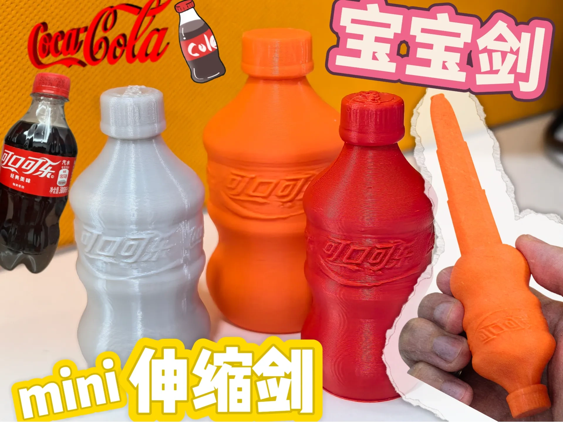 Baby Sword - Cola Sword - Mini Retractable Sword - Extra 5 by ...