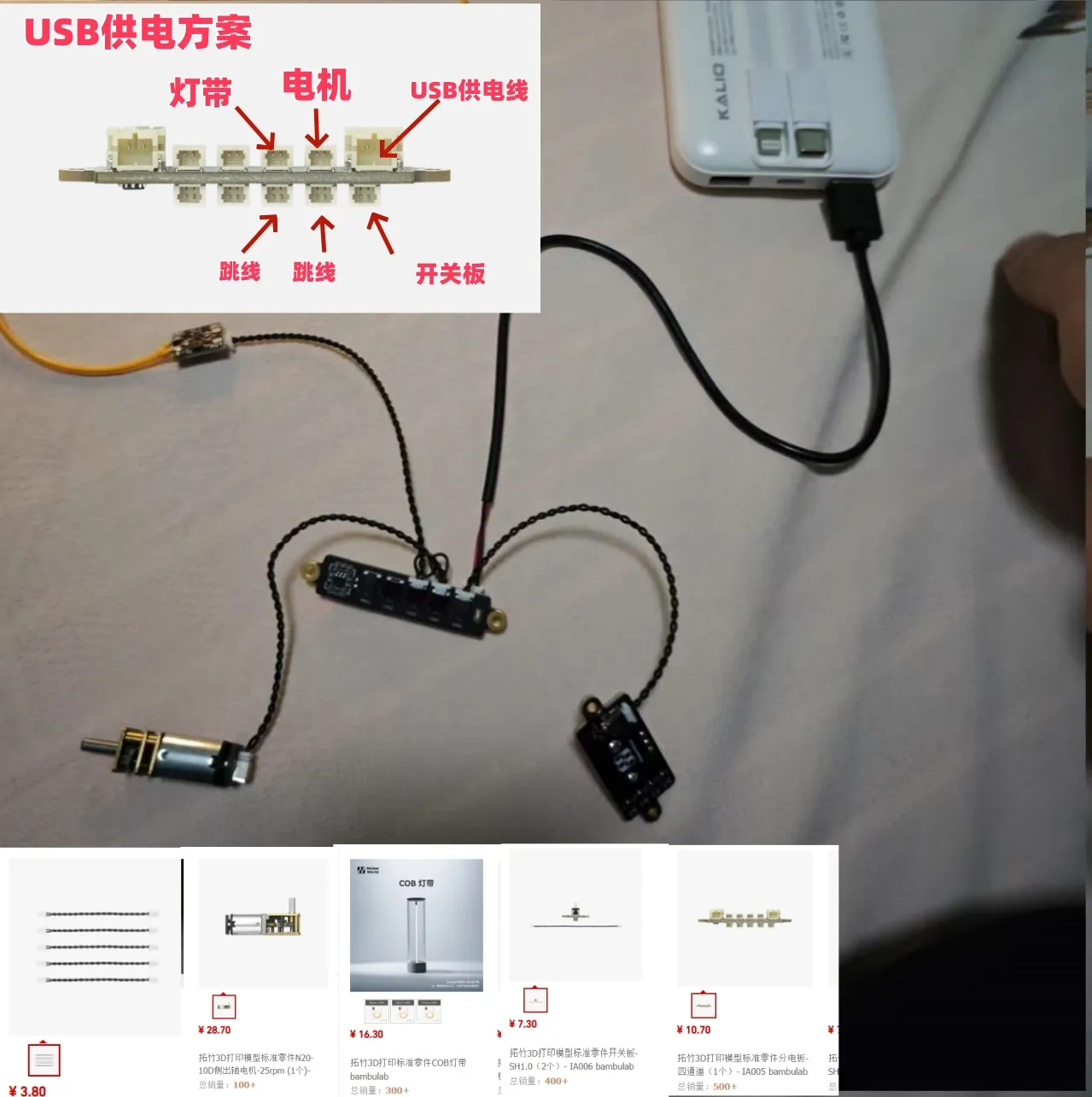 Space City, TuZhu Space Station by Dream Maker MakerWorld: Download ...