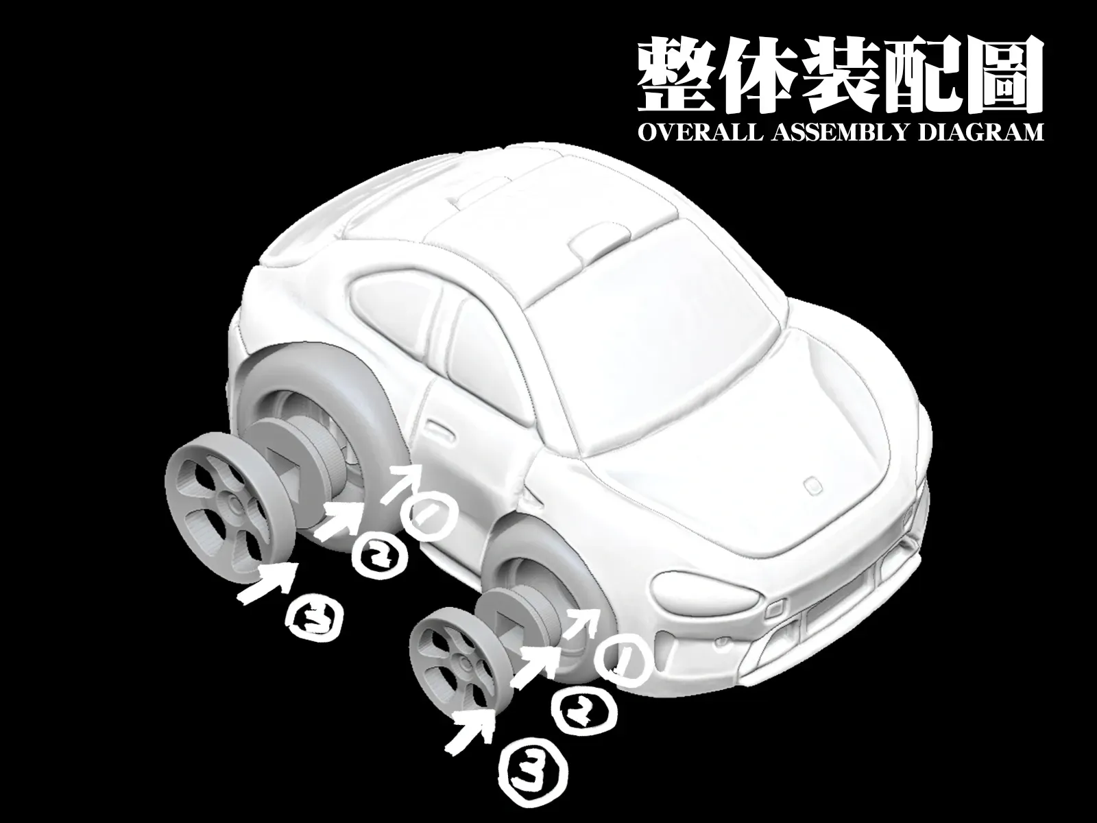 Ford Focus ST Articulated Assembly Toy Car (No glue needed, 3h high ...