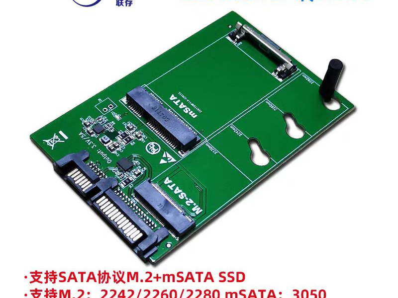 Combined msata+M2 to sata enclosure bottom protective plate by user ...