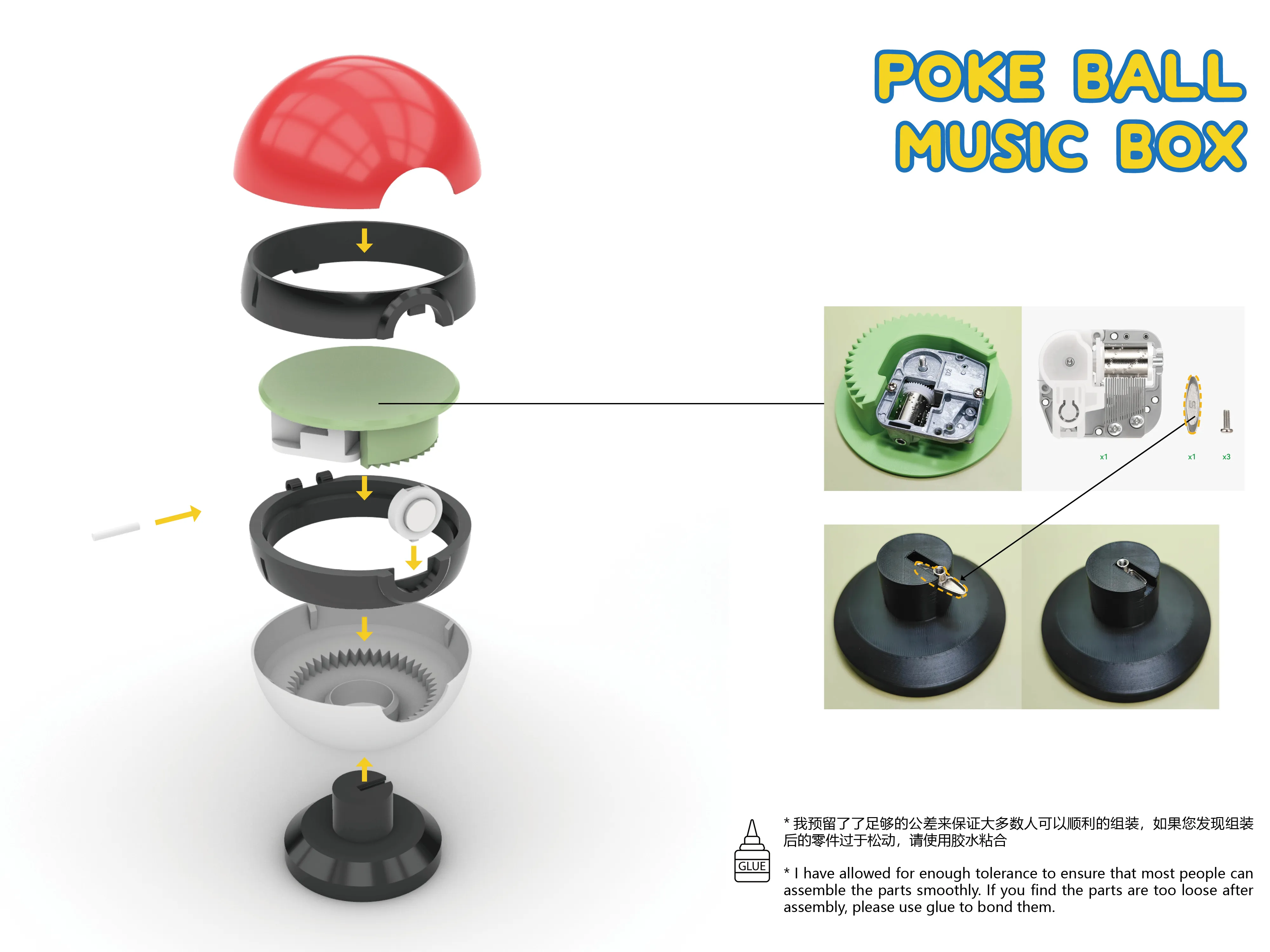 Good night Pikachu~ Poké Ball Music Box by 洞洞脑子研造社 MakerWorld: Download ...