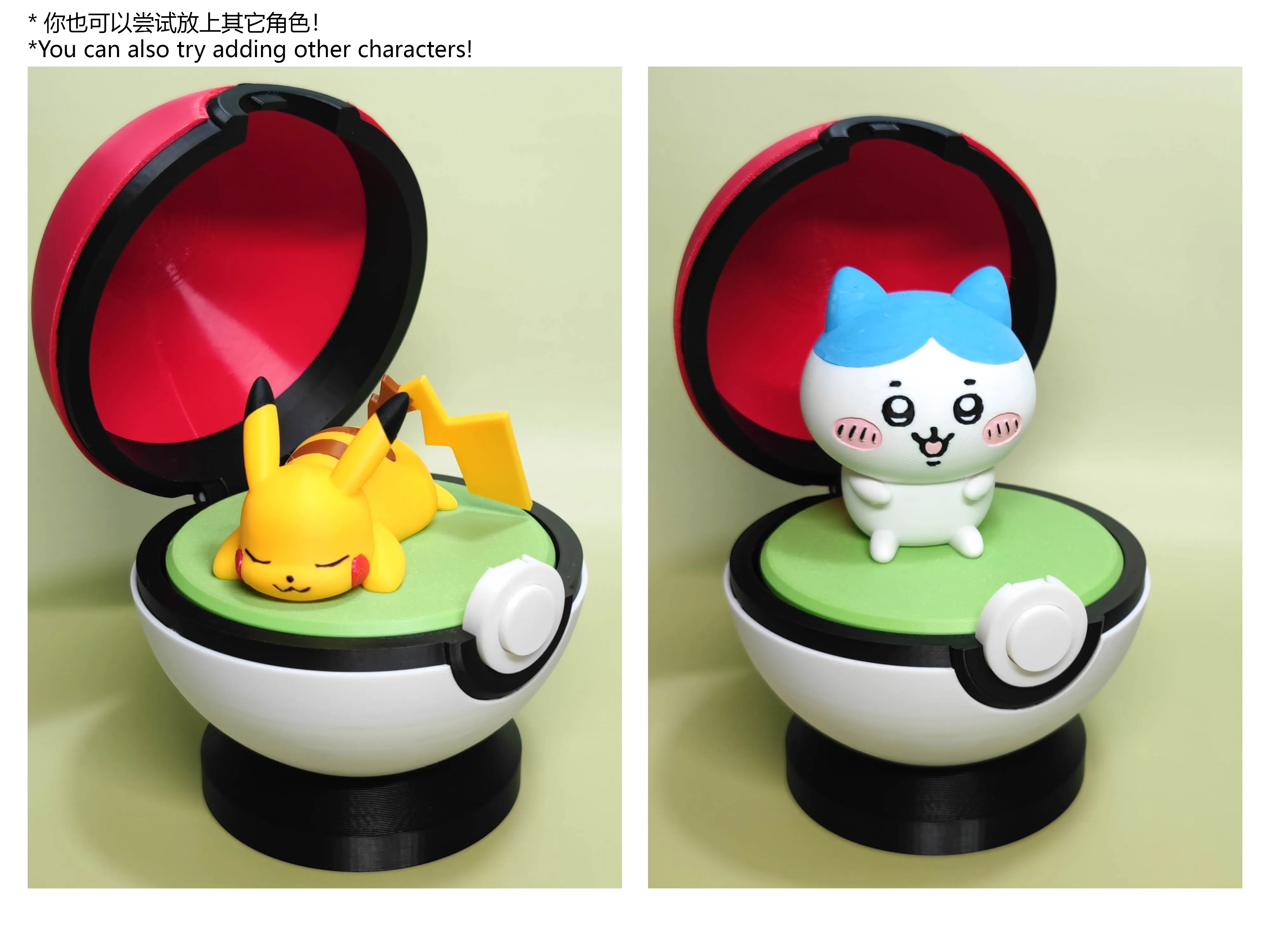 Good night Pikachu~ Poké Ball Music Box by 洞洞脑子研造社 MakerWorld: Download ...