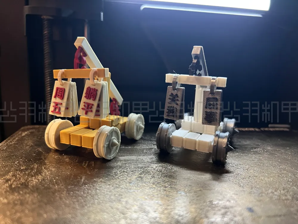 (Page Turner) Chinese Ordnance Series - Siege Weaponry - Mantlet by ...