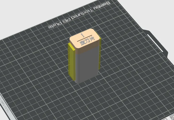 Lidless Clear Print-in-Place Waste Blade Container by CODE72 MakerWorld ...