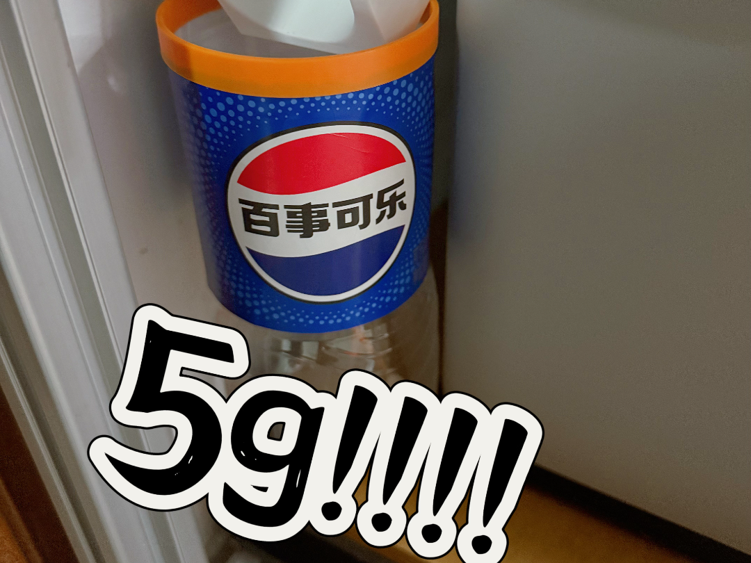 H2D 5g Poop Bin! by 张小贤MakerWorld: Download Free 3D Models