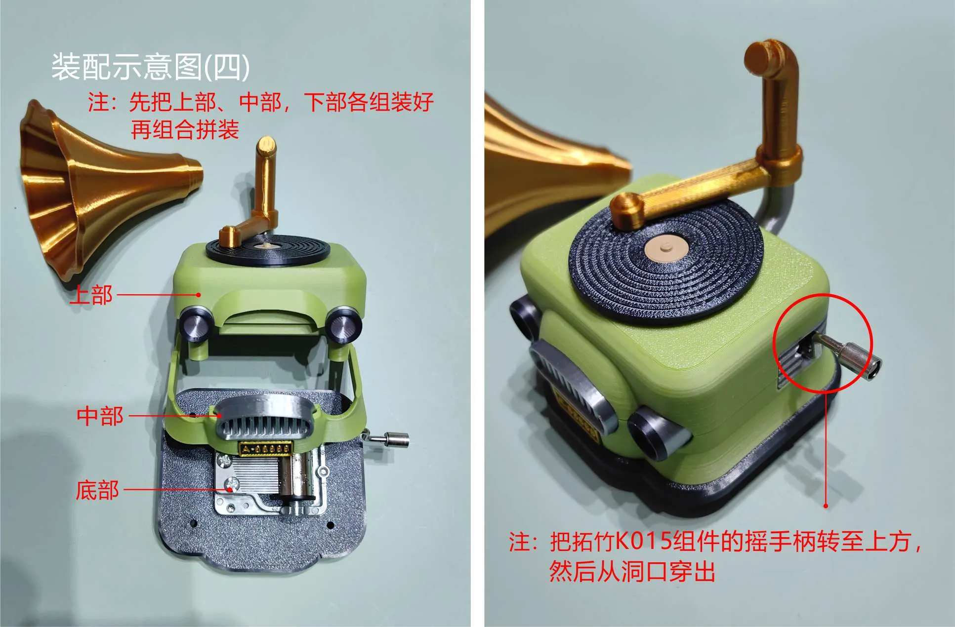 Decorative Music Box by yjp雪茄 MakerWorld: Download Free 3D Models
