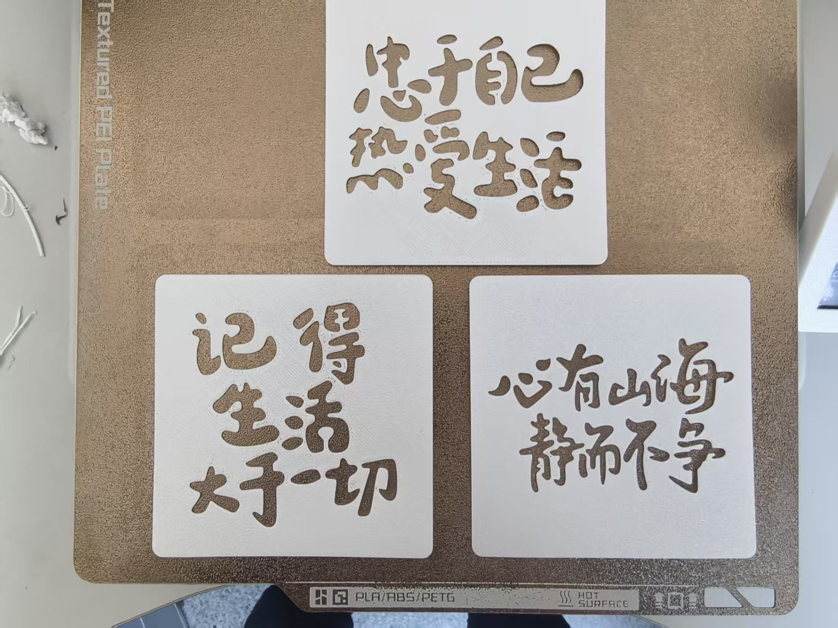 Notebook hollow text template by hnaylz361 - MakerWorld