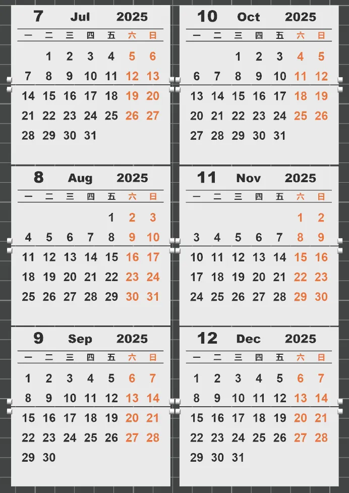 2025 Flip Calendar—Updated with 2026 Calendar! Practical, Fun, and ...