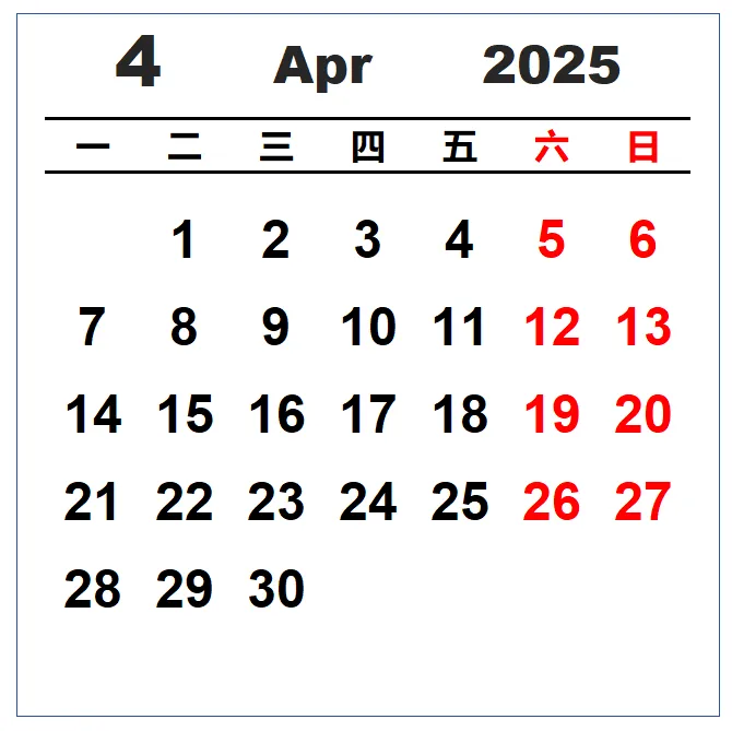 2025 Flip Calendar—Updated with 2026 Calendar! Practical, Fun, and ...