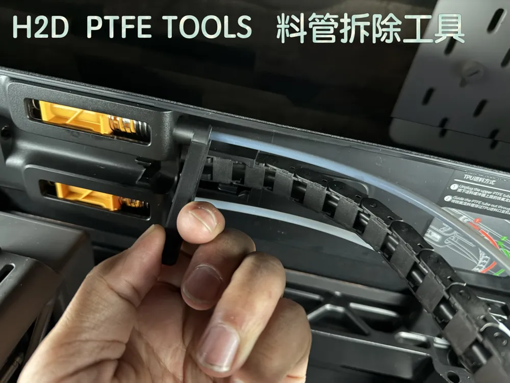 H2D PTFE Tube Removal Tool by skywolf MakerWorld: Download Free 3D Models