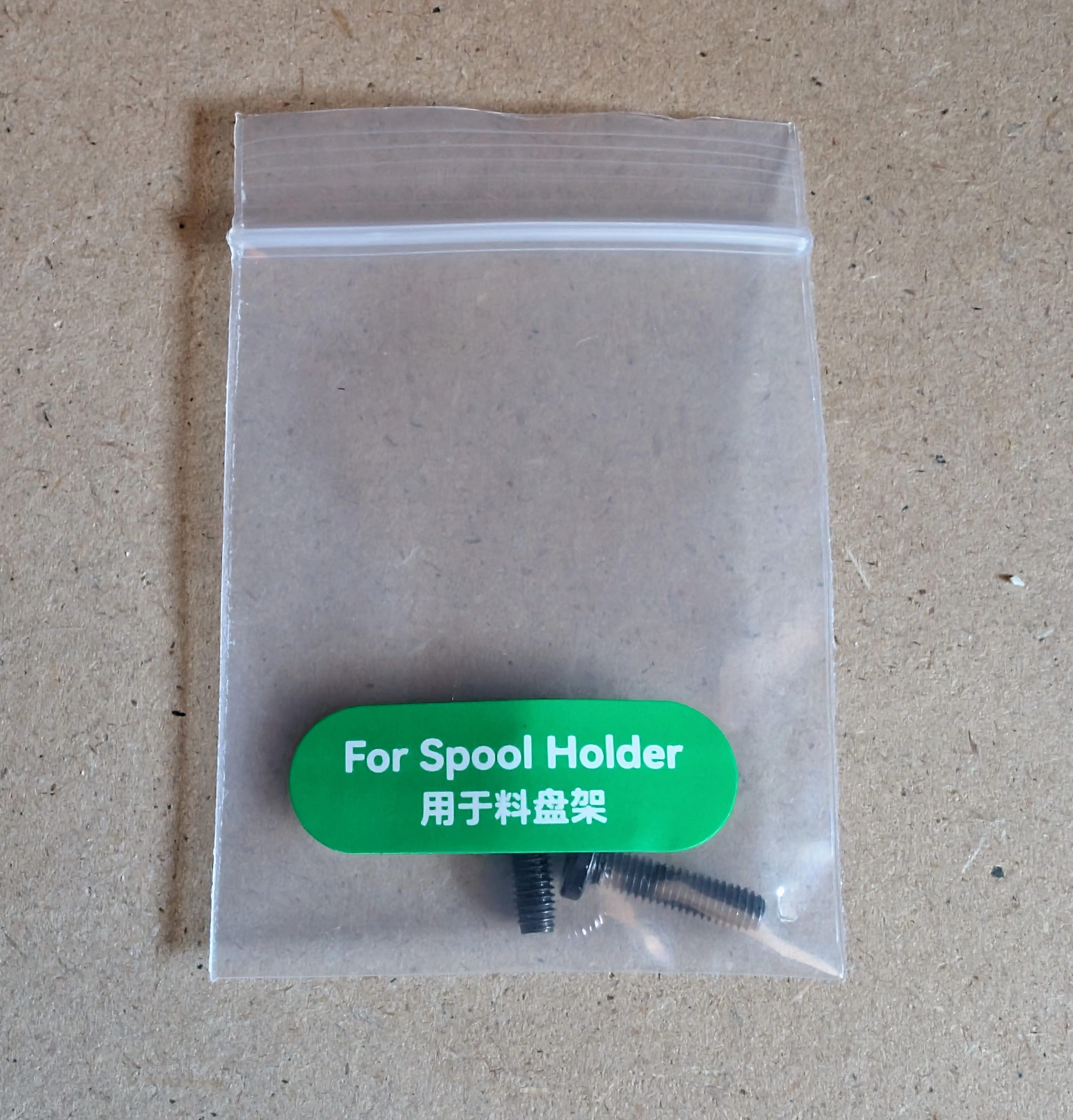 H2D / H2S Spool or Poop Chute Mounting Bracket by CUBEIFY MakerWorld ...