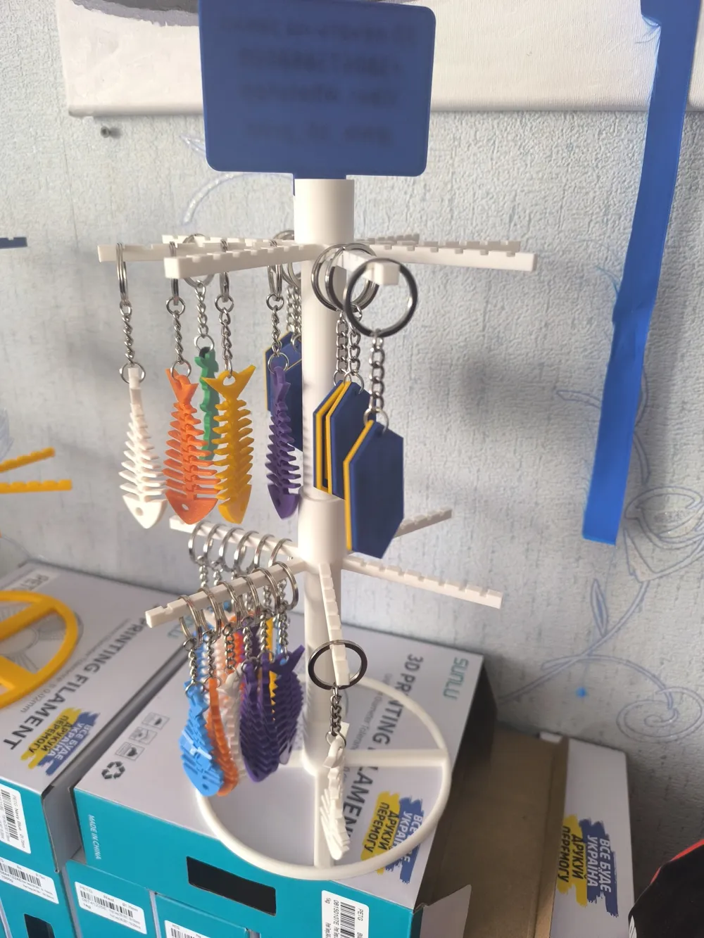 keychain_display - Free 3D Print Model - MakerWorld