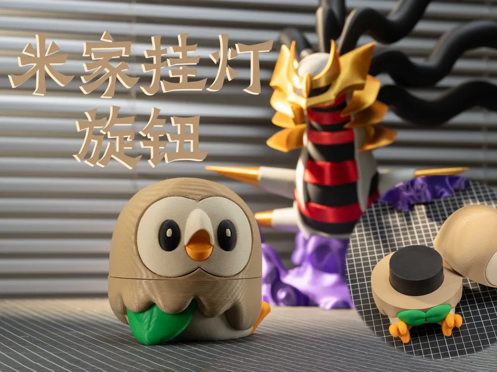 722 Rowlet Mijia Hanging Lamp Knob Skin - Free 3D Print Model - MakerWorld