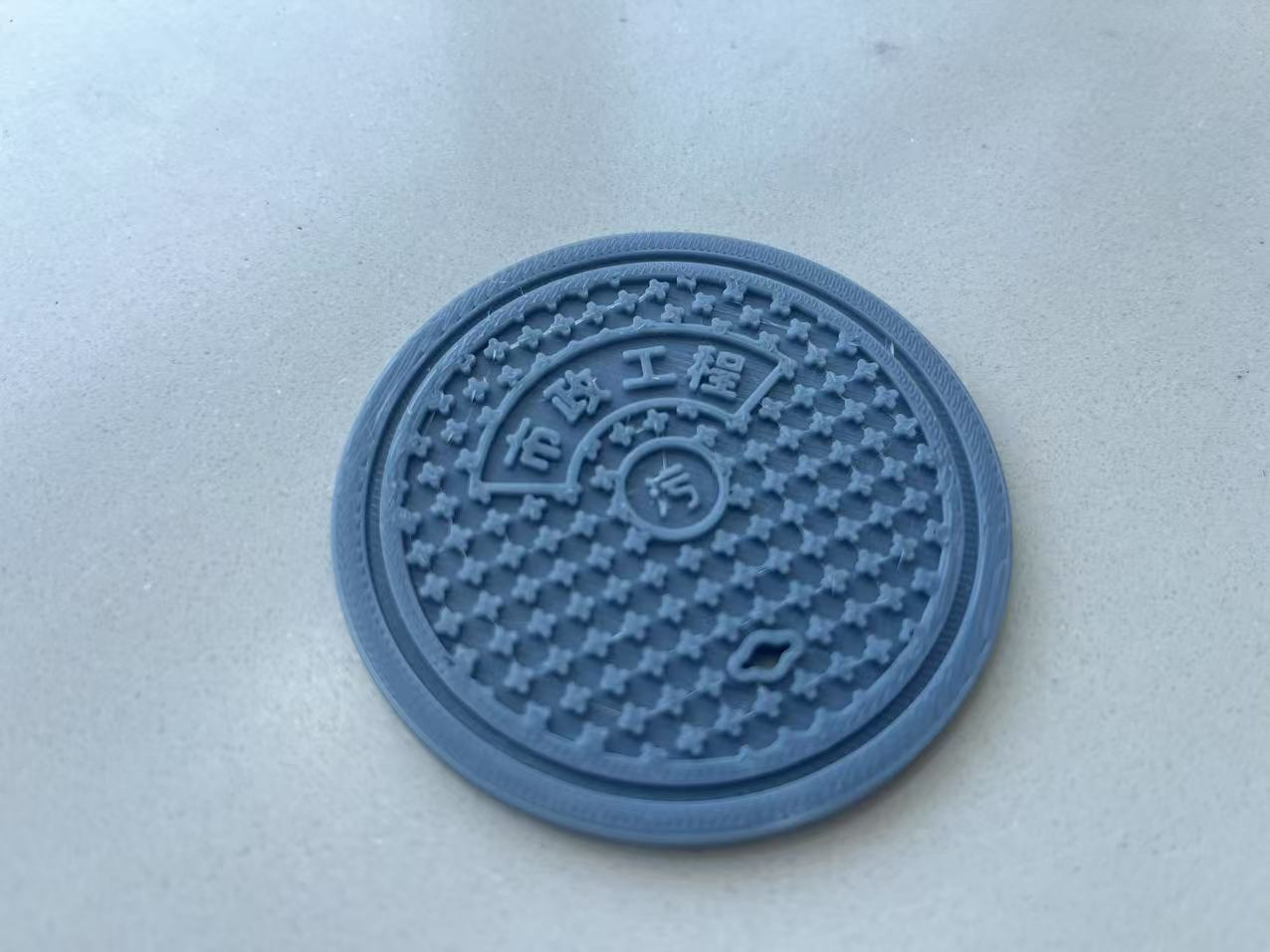 Manhole Cover Coasters Land Administration Engineering Sewerage Network ...