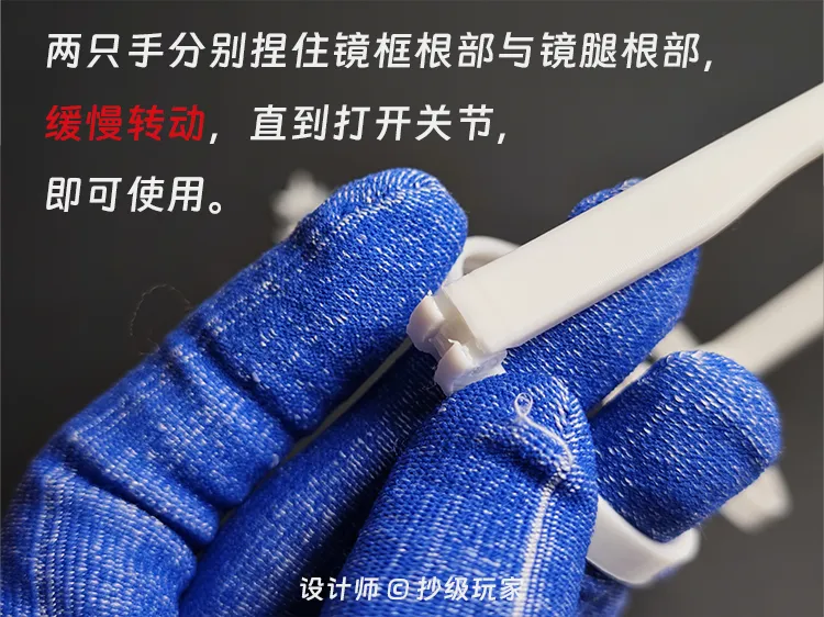 Foldable Eyeglass Frame by ikki MakerWorld: Download Free 3D Models