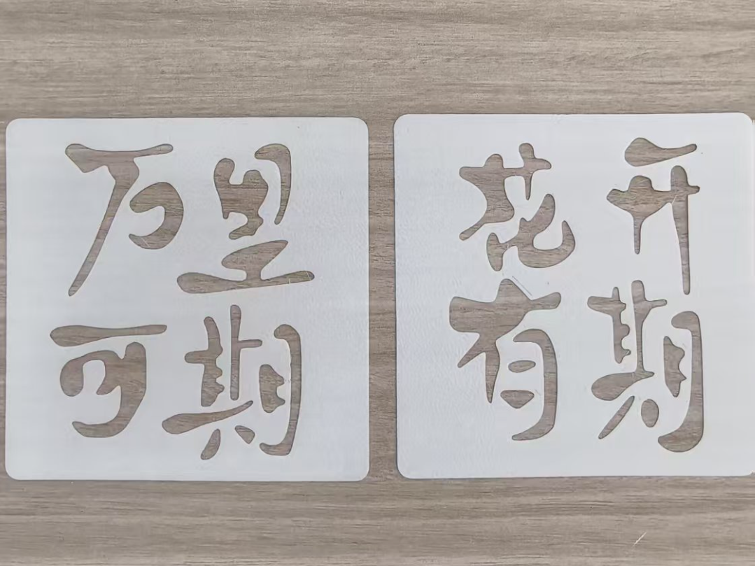 Miles to Go - Notebook Hollow Template by hnaylz361 MakerWorld ...