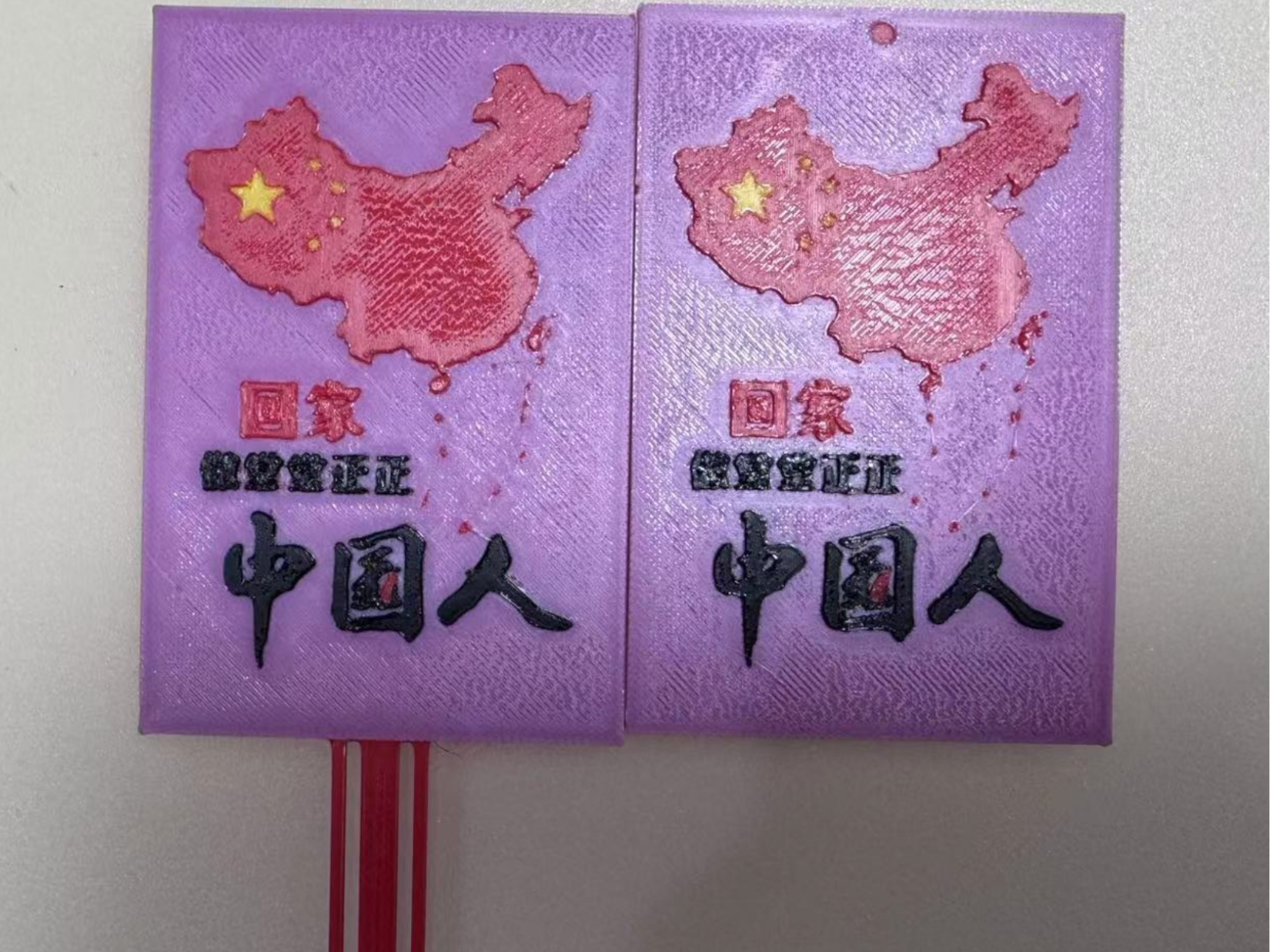 National reunification, One China by Long MakerWorld: Download Free 3D ...