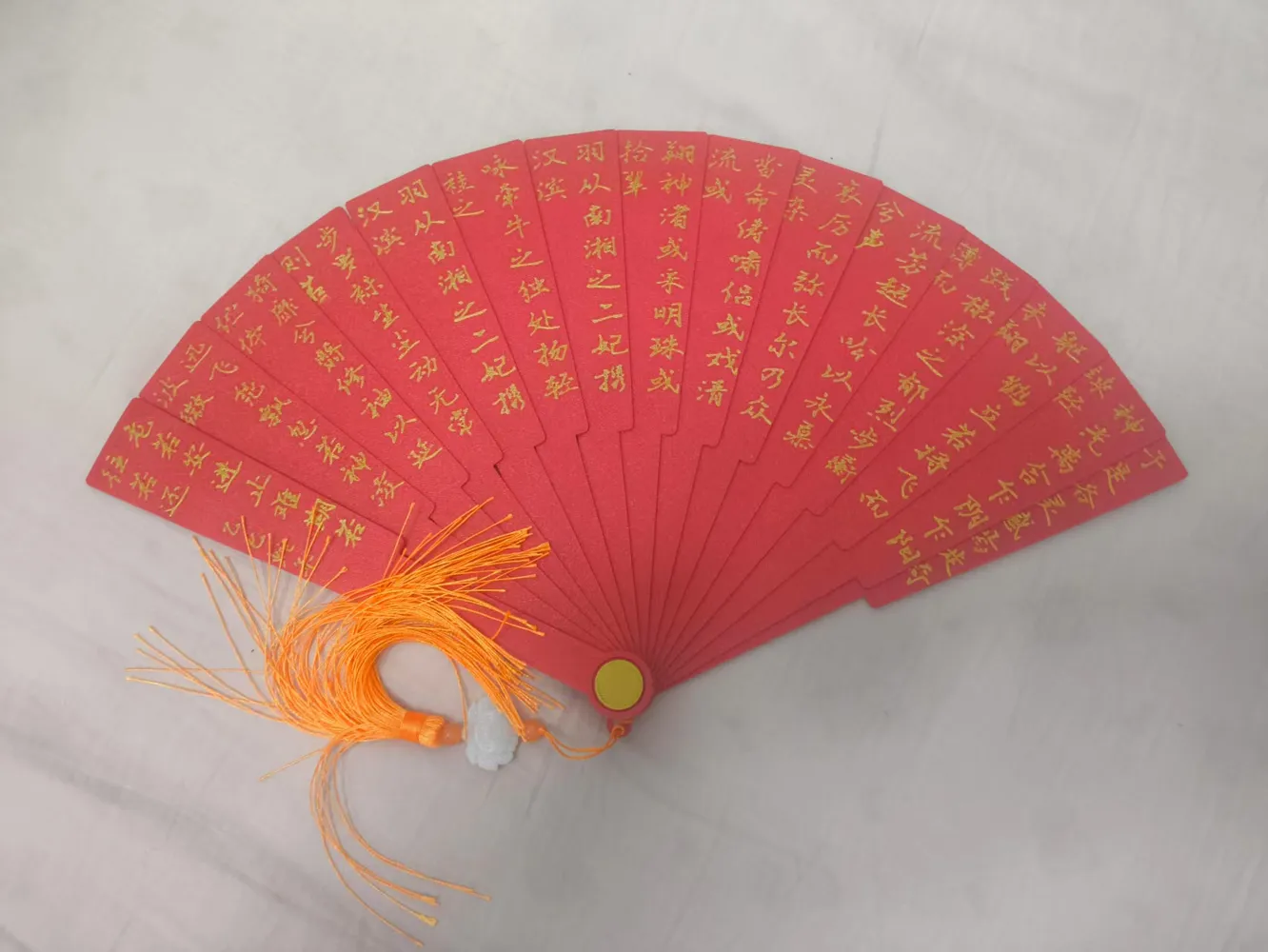 Folding Fan - Ode to the Goddess of the Luo River by sgzw MakerWorld ...