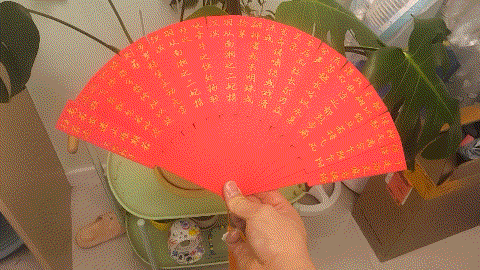 Folding Fan - Ode to the Goddess of the Luo River by sgzw MakerWorld: Download Free 3D Models