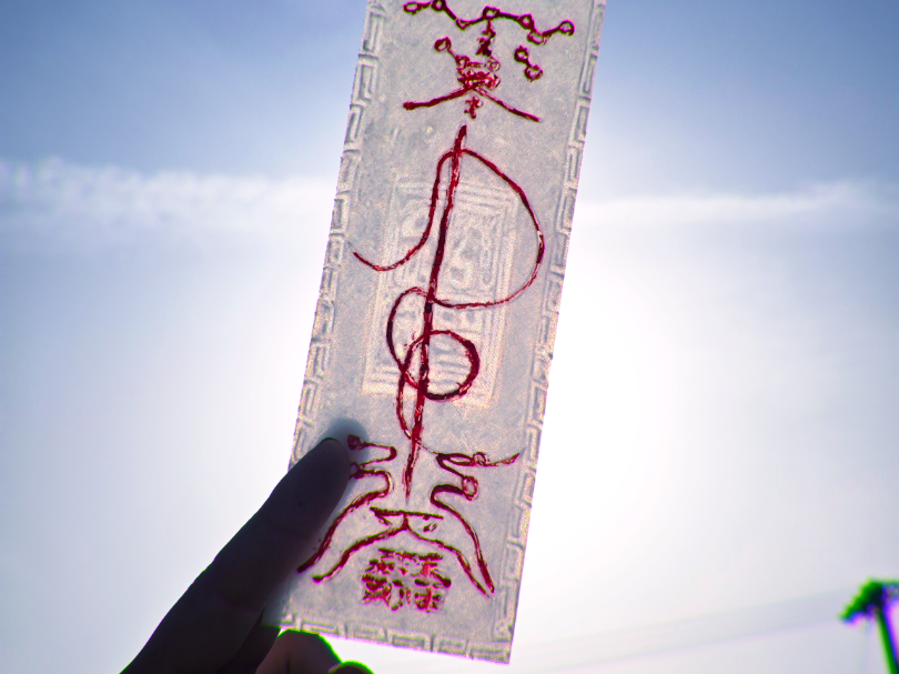 Azure Mystic Needle Talisman by 梦想家 MakerWorld: Download Free 3D Models