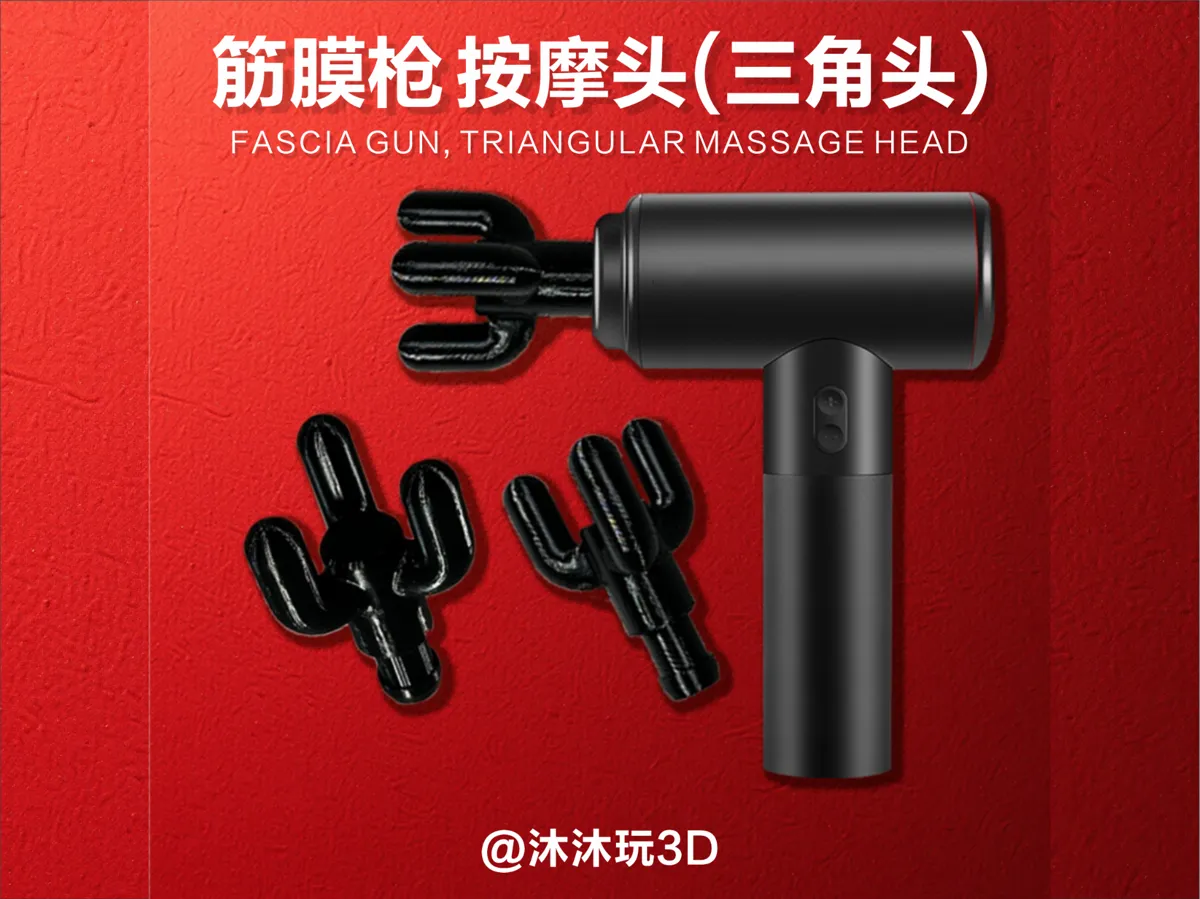 Fascia Gun Triangle Massage Head - Free 3D Print Model - MakerWorld
