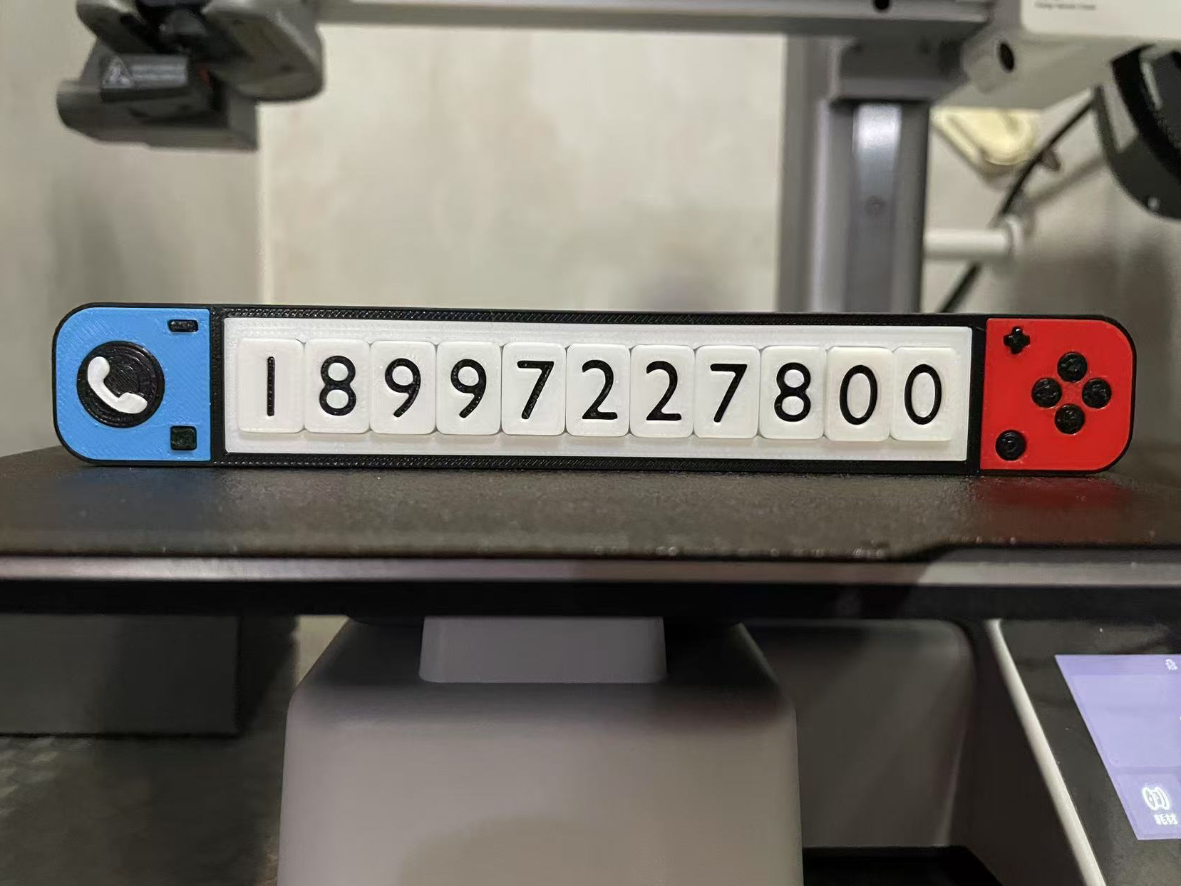 Parking Sign/Car Relocation Number Plate by 温暖的小窝 MakerWorld: Download ...