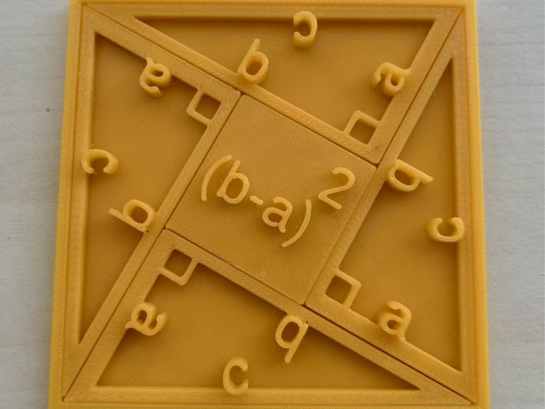 Liu Hui's Right-Angled Triangle Diagram by peter - MakerWorld