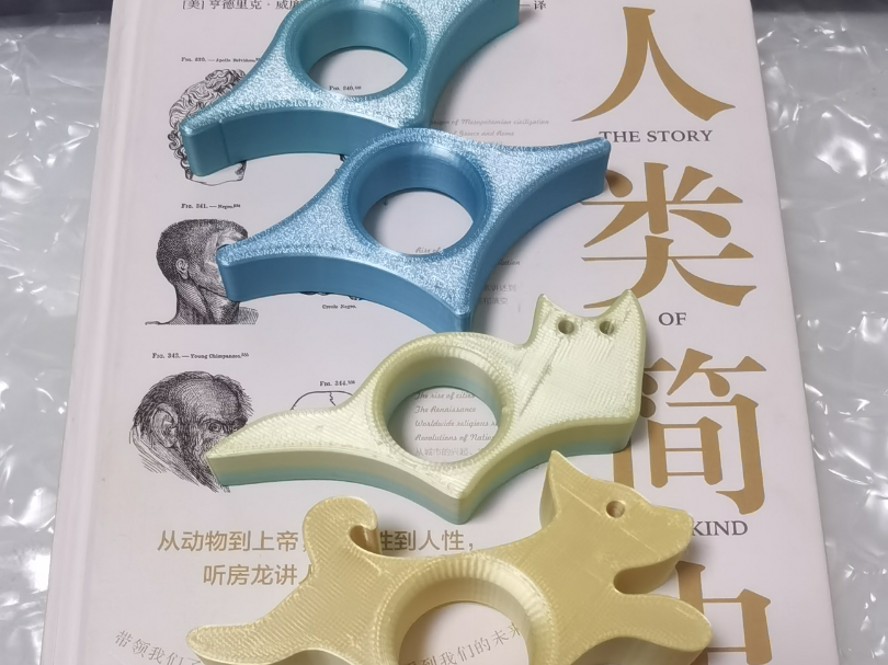 One-handed book reading artifact, quick printing by user ...