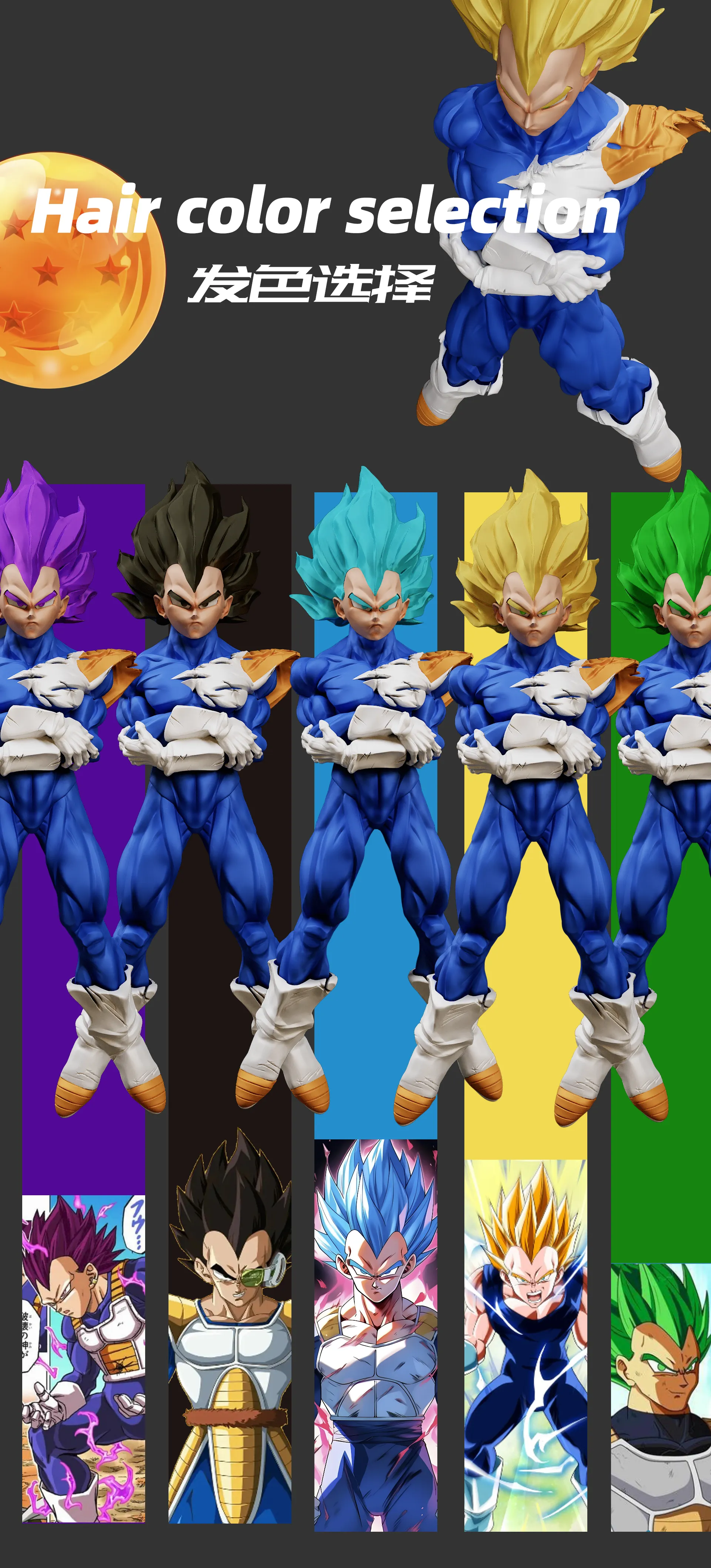 Dragon Ball-Proud Saiya Prince Vegeta - Free 3D Print Model - MakerWorld
