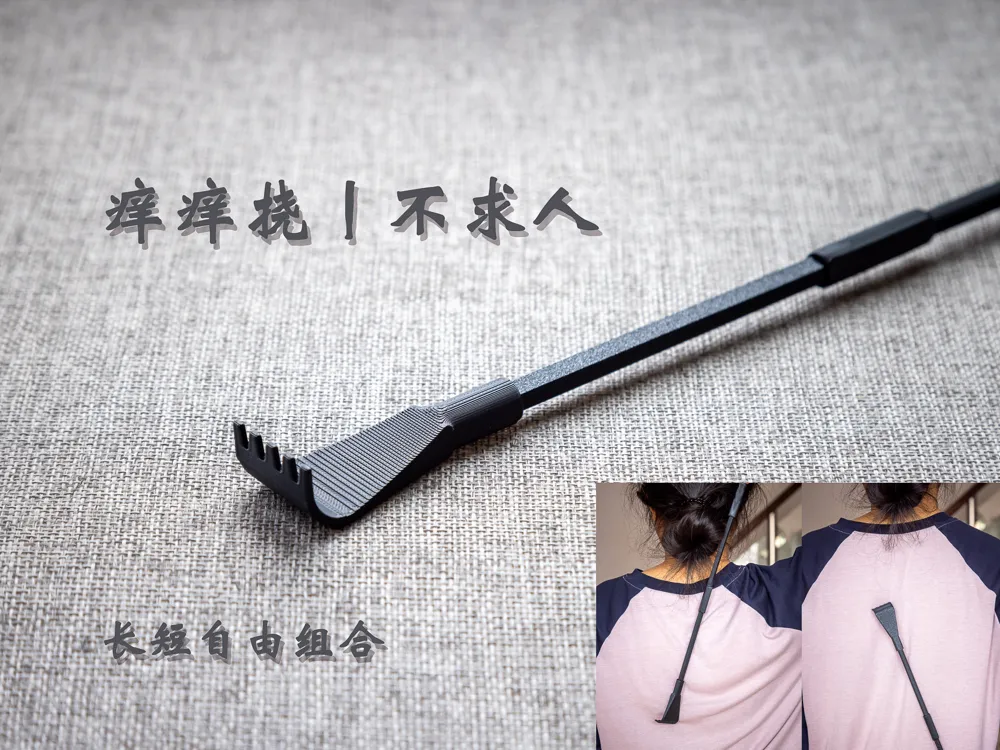 Back Scratcher | Self-Help Tool | Household Essential - Free 3D Print ...