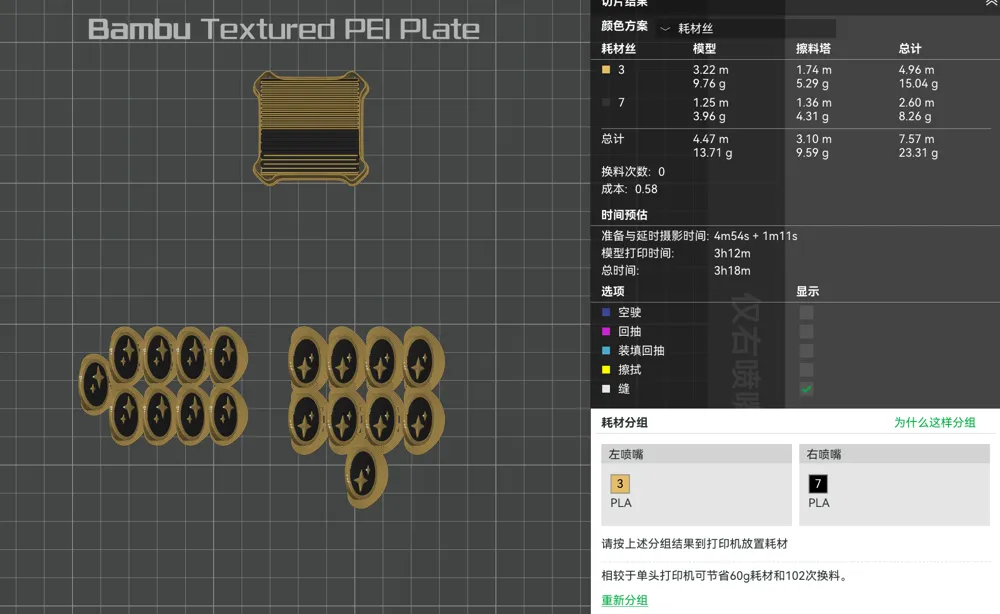 labubu Starry Eyes Multicolor Hidden Texture Muscular Plate by 美度三维 ...