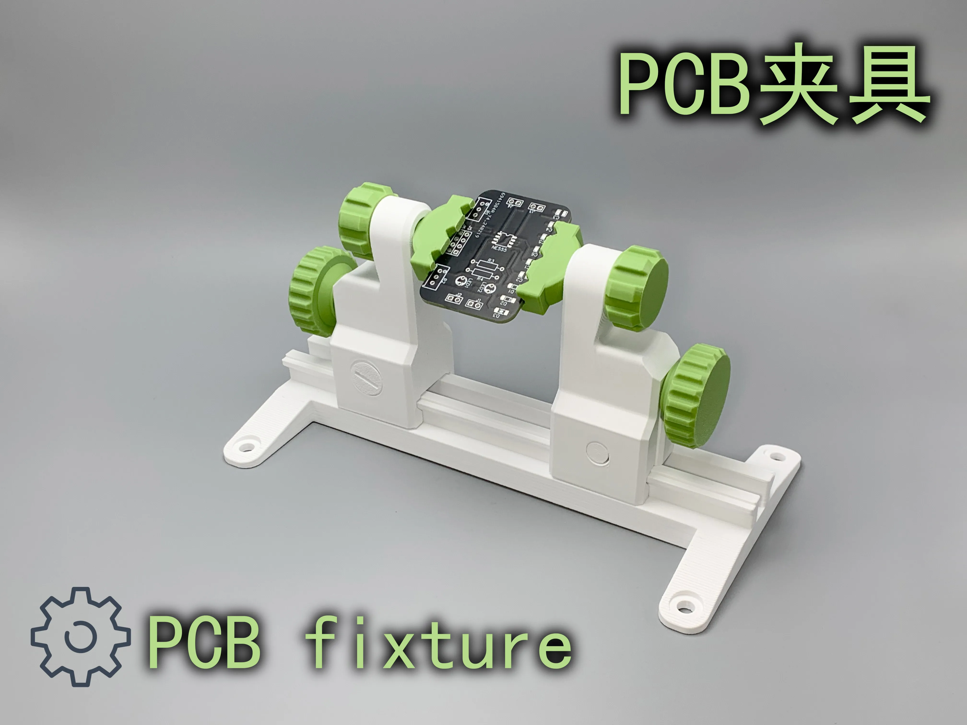 Quick PCB Fixture - Free 3D Print Model - MakerWorld