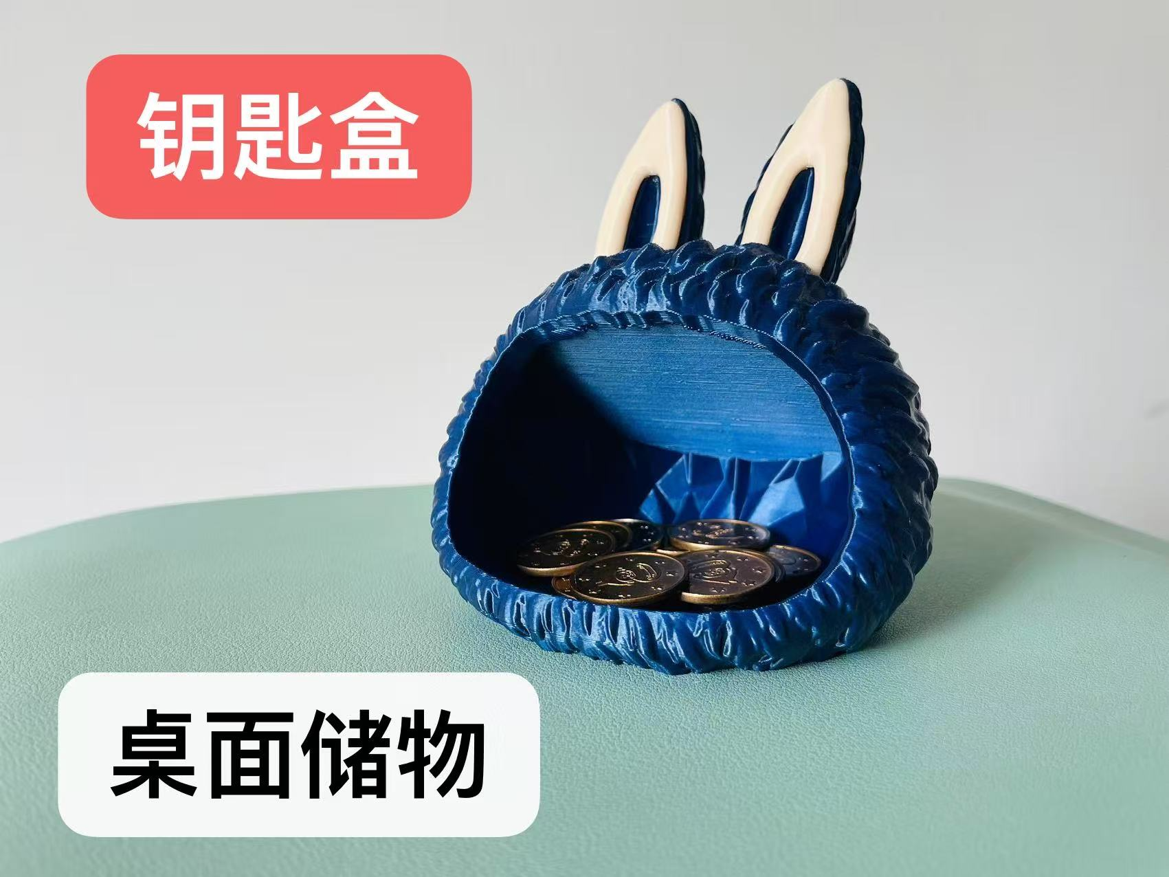 Labubu Desktop Organizer Schlüsselkasten von user_391537402 - MakerWorld