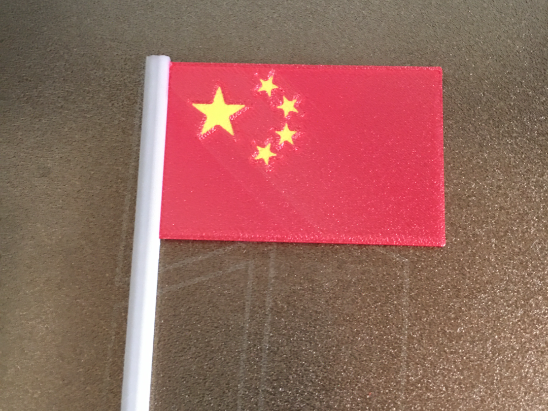 Dummy 13 Handheld Flag 4.5*3.0cm by W.D.Trainman - MakerWorld