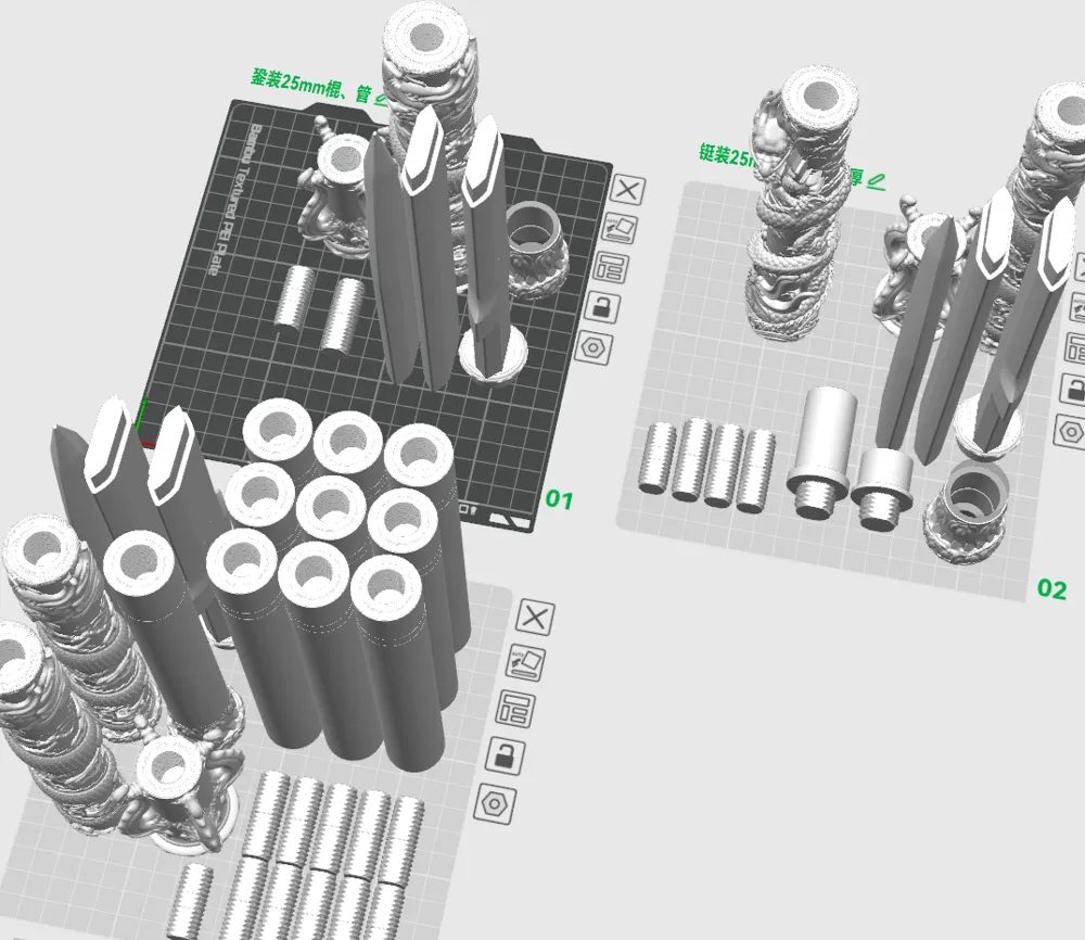 Armor-Piercing Cone (Armor-Piercing Spear) by 7758 MakerWorld: Download ...