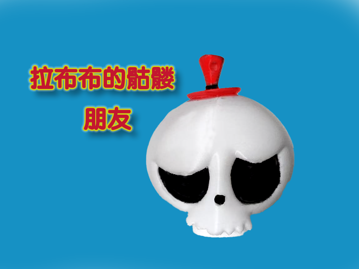 Labubu Partner Little Skull Pendant Ornament by gdx-3dMakerWorld: Download Free 3D Models
