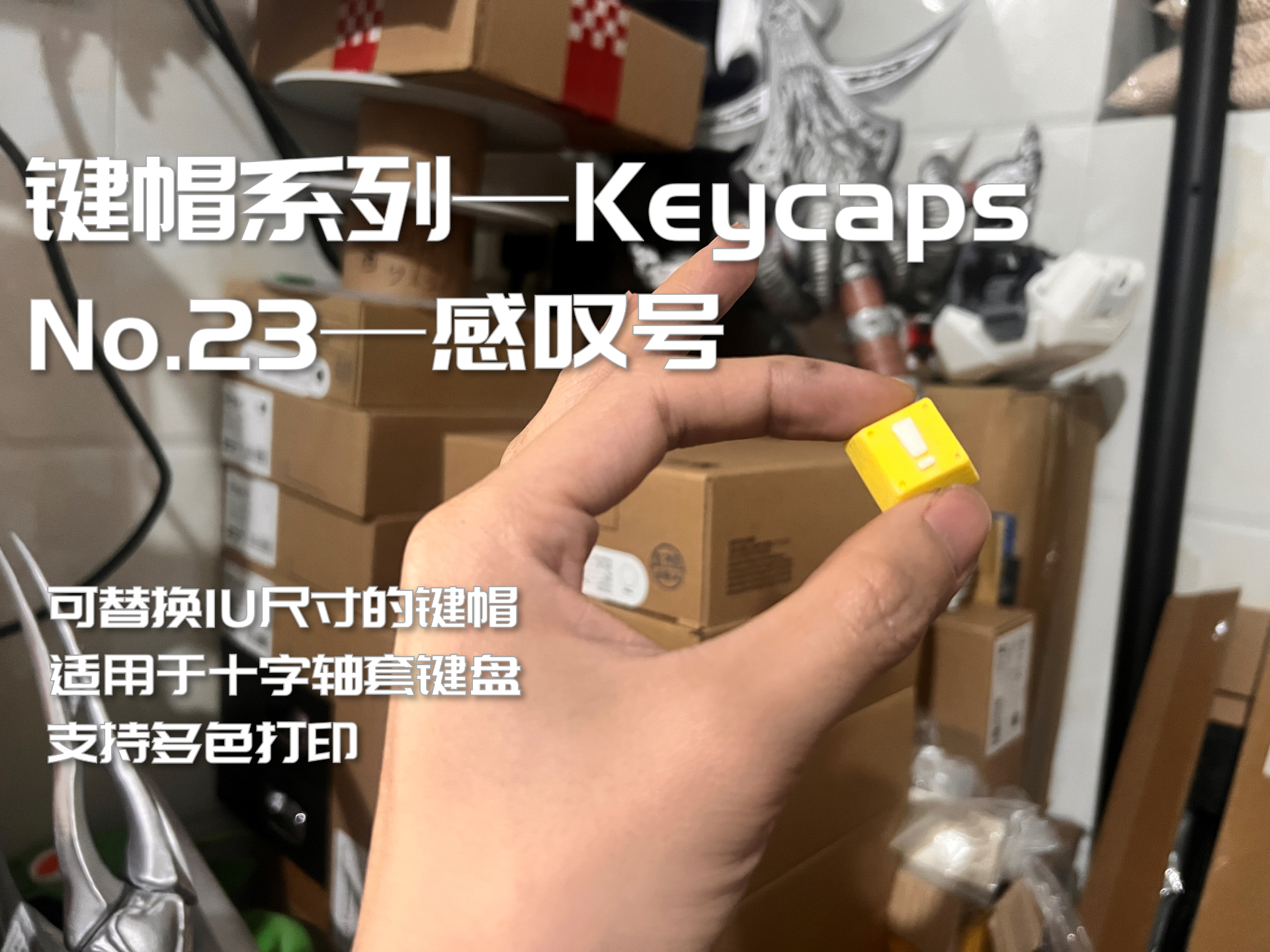 Keyboard keycap Super Mario Exclamation Mark 1U keycap by CCO ...