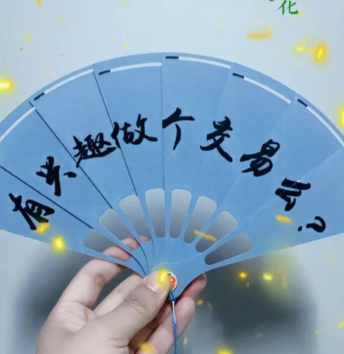 Hand Fan Ao Run Relief Nezha 2 hand fan by little tree MakerWorld ...