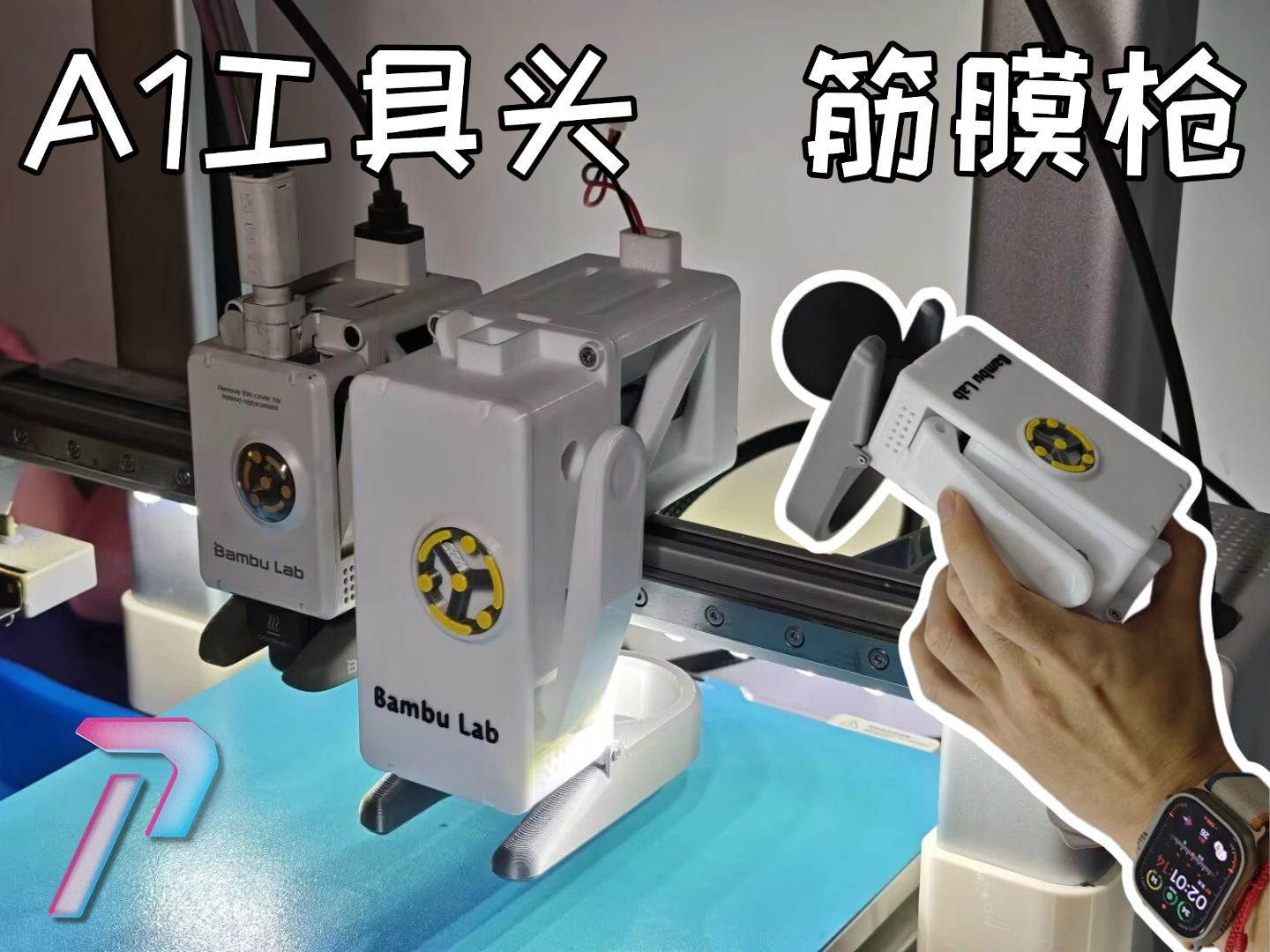 A1 Tool Head Fascia Gun, Press the Cutter Handle to Start Massage~ by ...