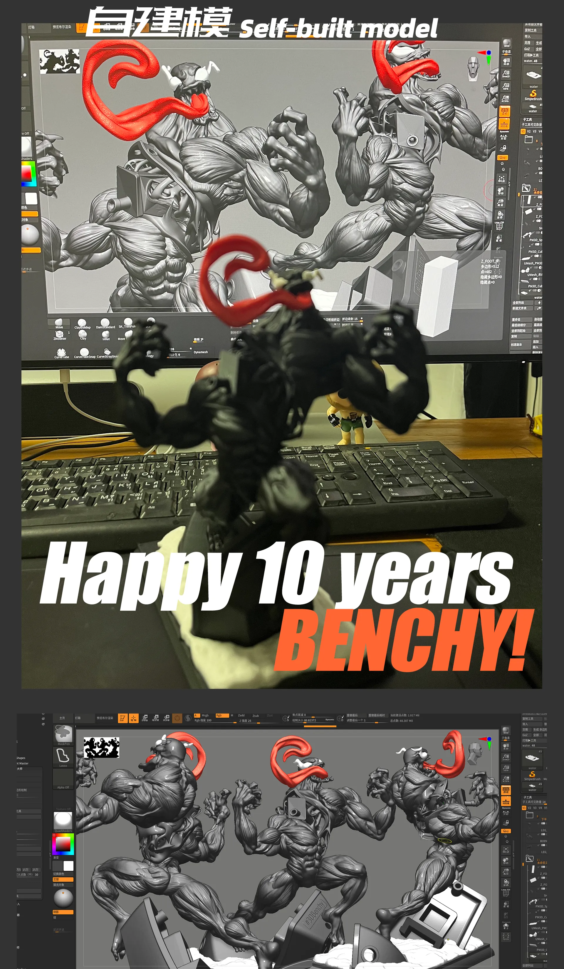 Venom's New Host-Benchy-Happy 10 years! - Free 3D Print Model - MakerWorld