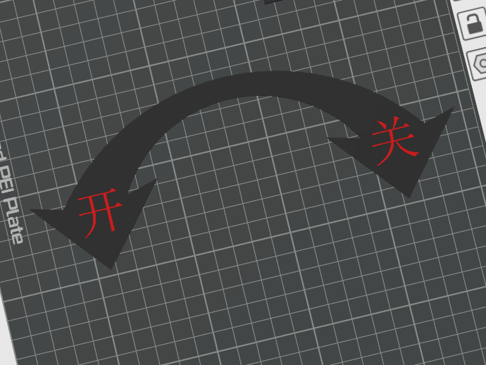 Switch Indicator Sign by 青见云飞 MakerWorld: Download Free 3D Models