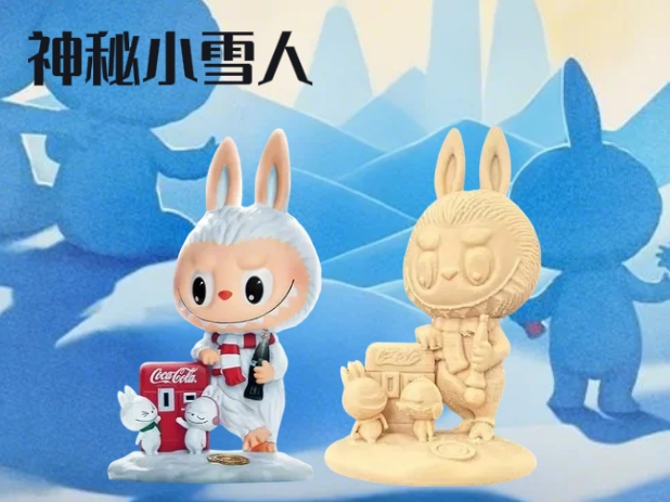 Pop Mart LABUBU Coca-Cola Series Mysterious Snowman by 蚂蚁魔卡 MakerWorld ...