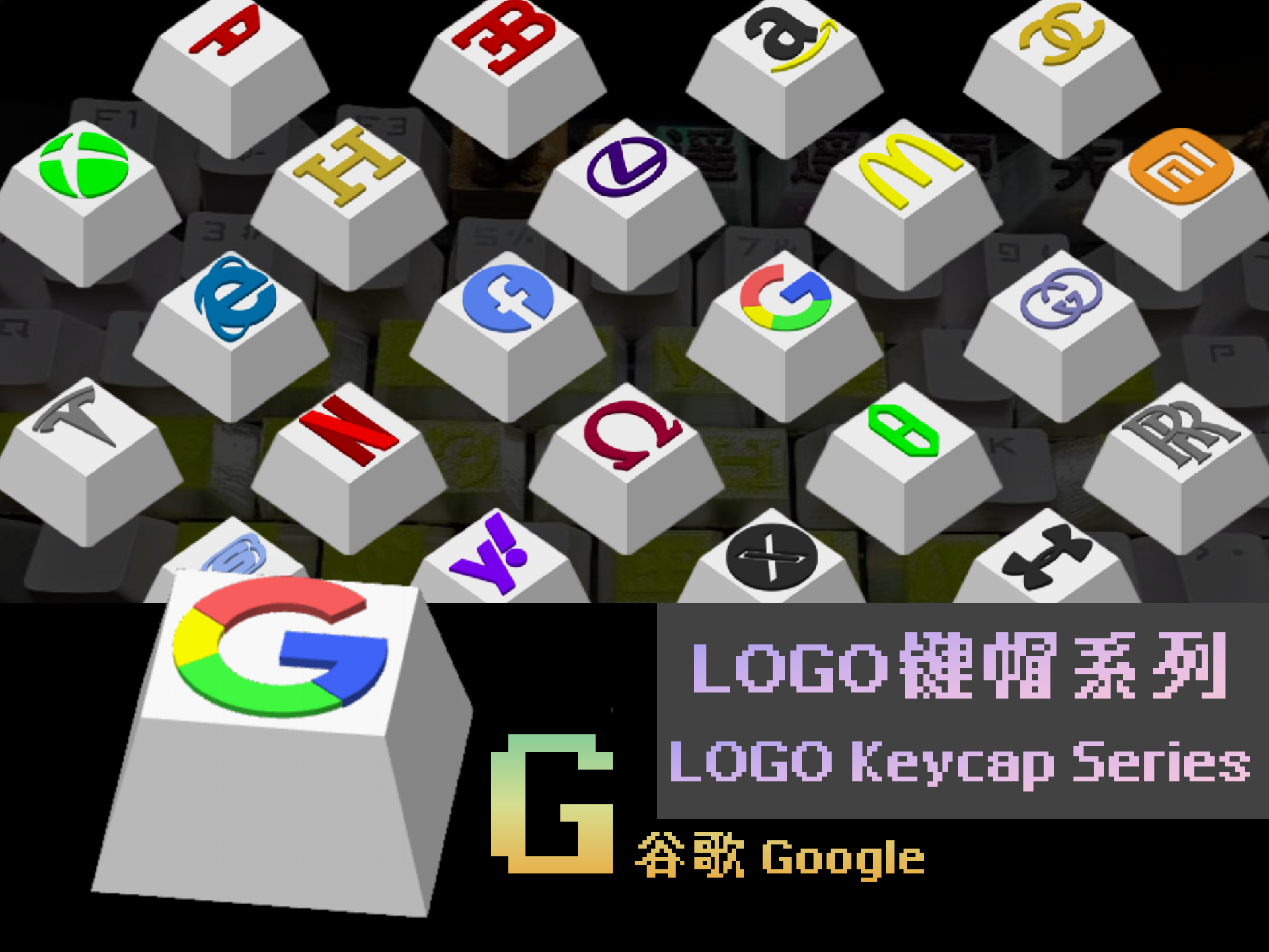 LOGO Keycap Series - 【G】 - Google GOOGLE (26 letters to be updated ...