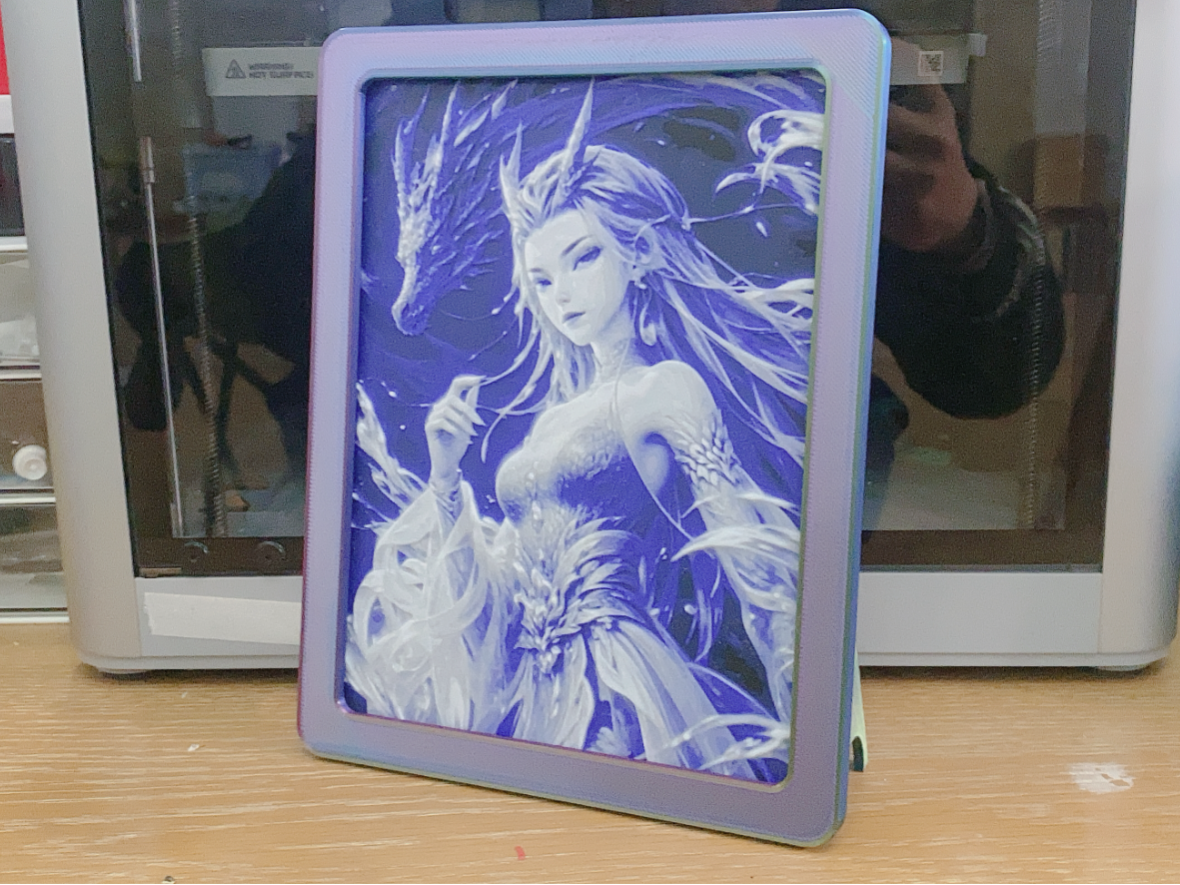 Ao Run 3D Color Lithophane Nezha 2 by little treeMakerWorld: Download ...
