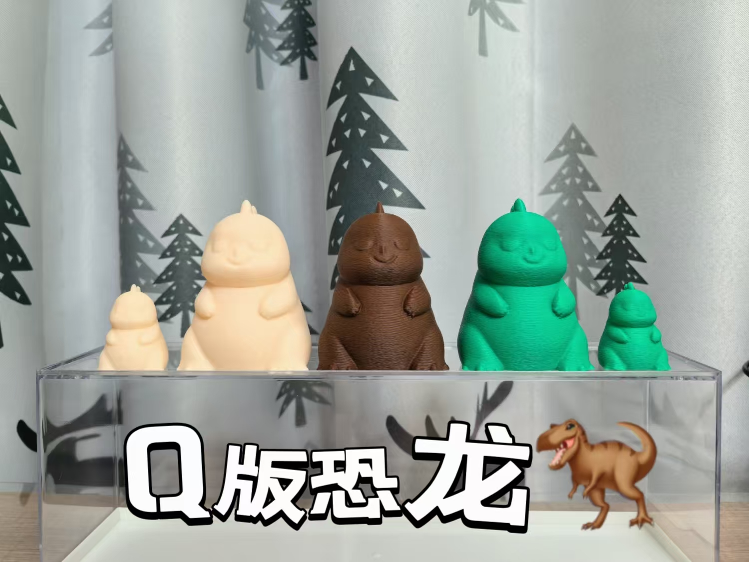 Q-Version Dinosaur by 大坤子（全球号） MakerWorld: Download Free 3D Models