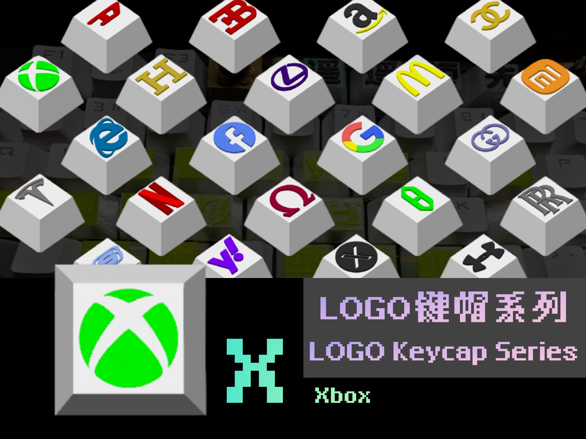 LOGO Keycap Series - 【X】 - XBOX (26 letters to be updated successively ...