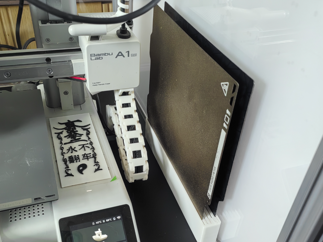 A1 mini Build Plate Caddy (holds five plates) by 喵喵啊 MakerWorld ...