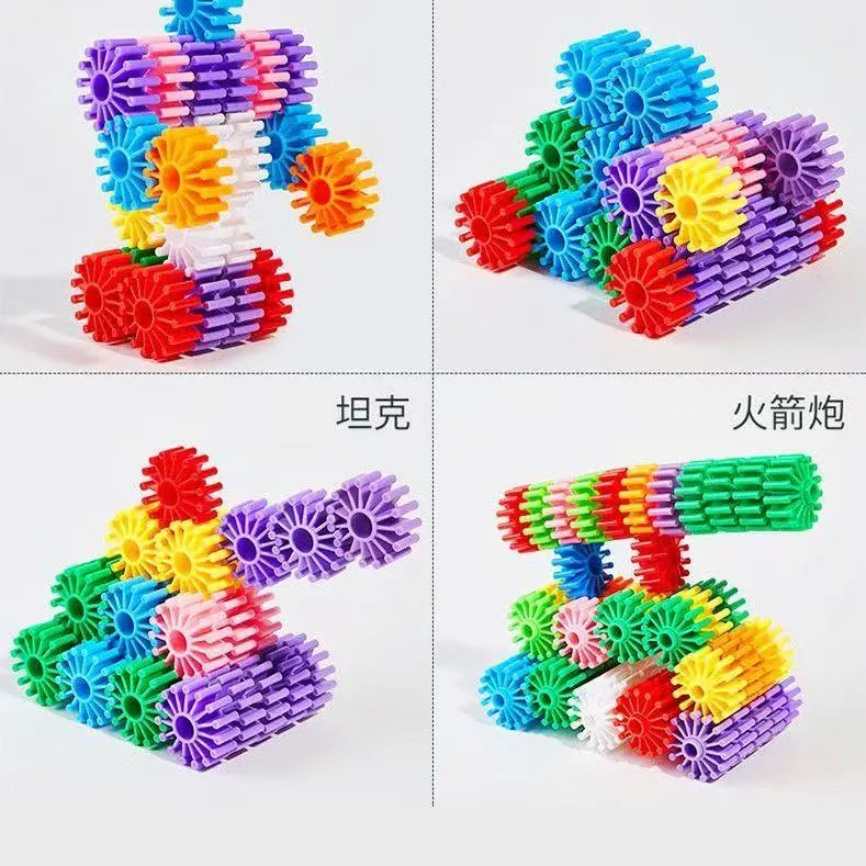 Gear building blocks by 墨竹 MakerWorld: Download Free 3D Models