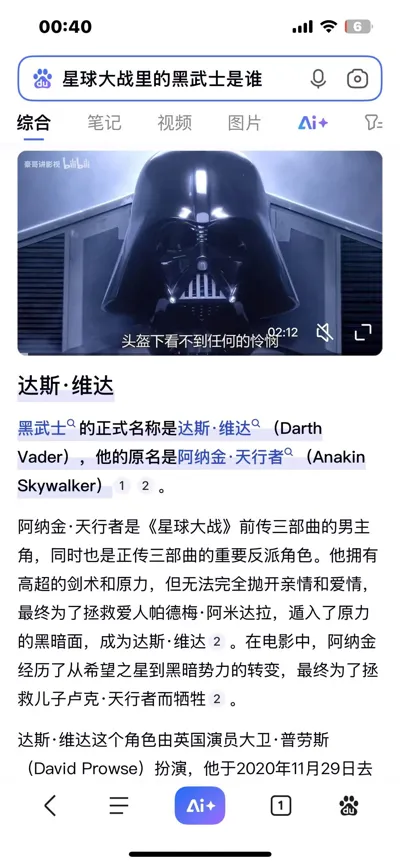 Darth-momo! Your Grand Leader has arrived! Labubu zimomo Star Wars ...