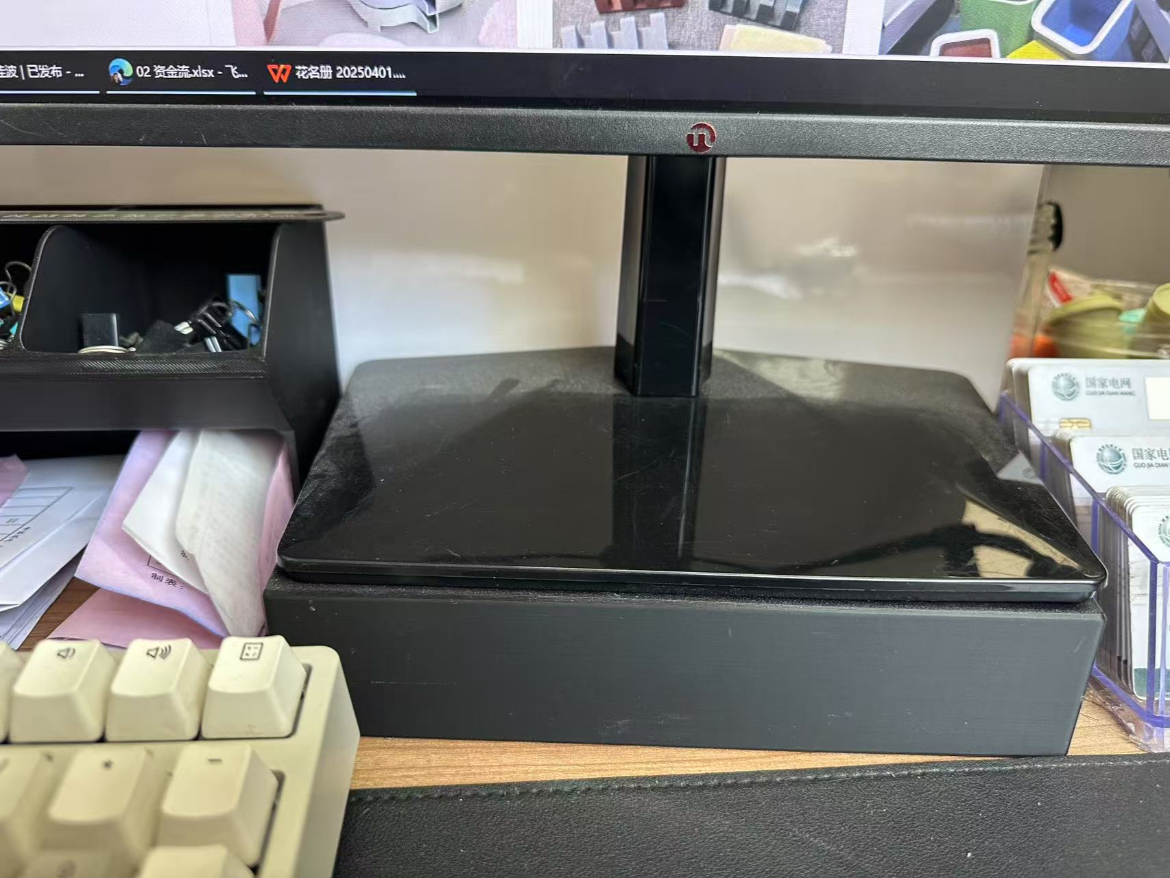 Ningmei 23.8-inch monitor stand riser, height 4cm-9cm by Miao ...